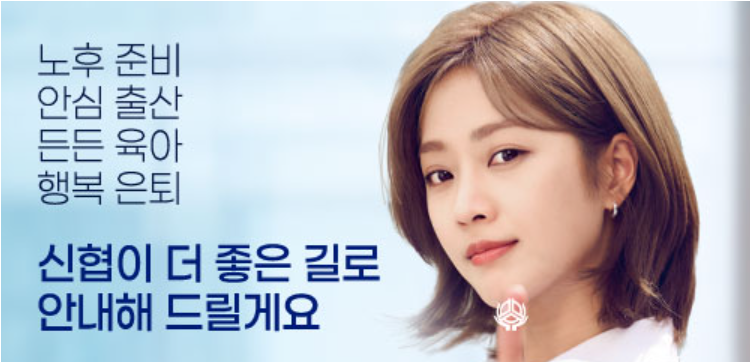 신협 인터넷뱅킹 바로가기 (https://openbank.cu.co.kr/)