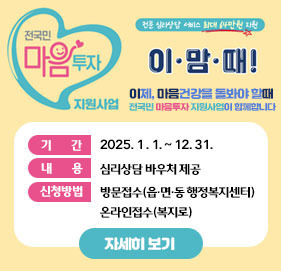 밀양시청 홈페이지 바로가기 (https://www.miryang.go.kr)