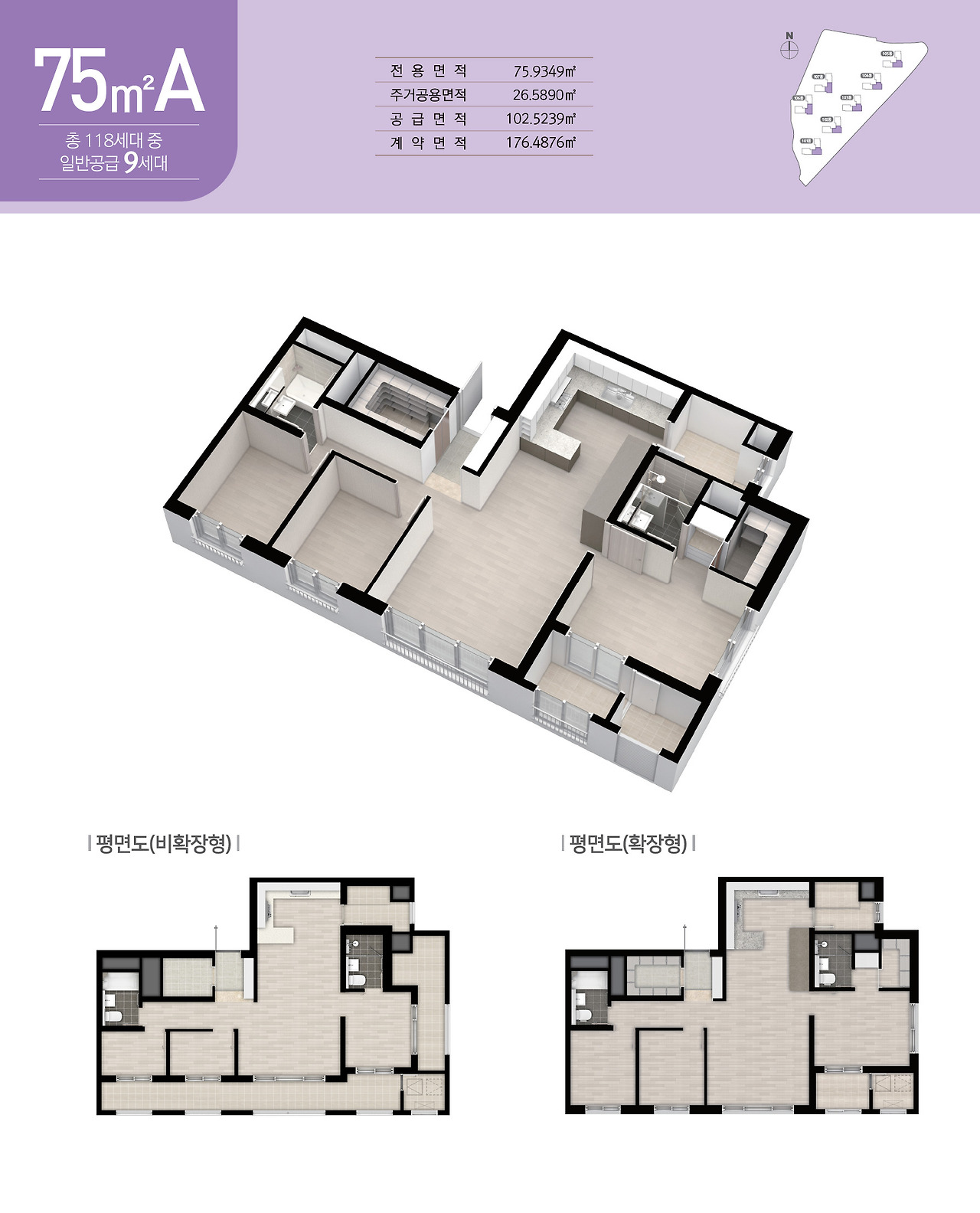동백호수공원 두산위브더제니스 분양가 평면도 입주자모집공고문