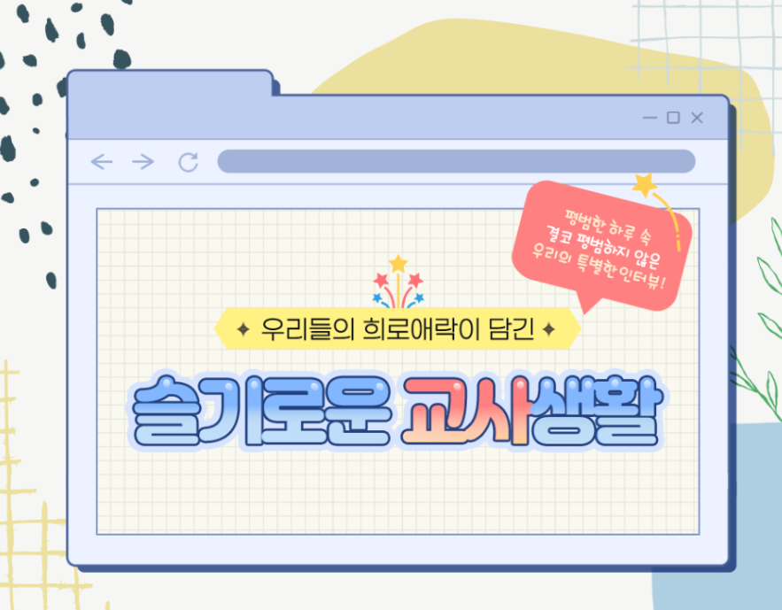 이벤트 디딤돌 영상 댓글 이벤트커피기프티콘 100명~428