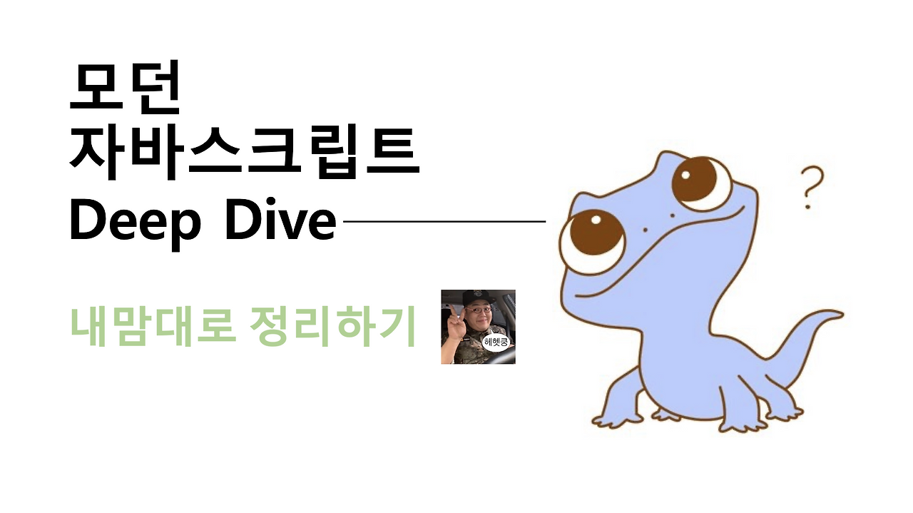 1장 프로그래밍