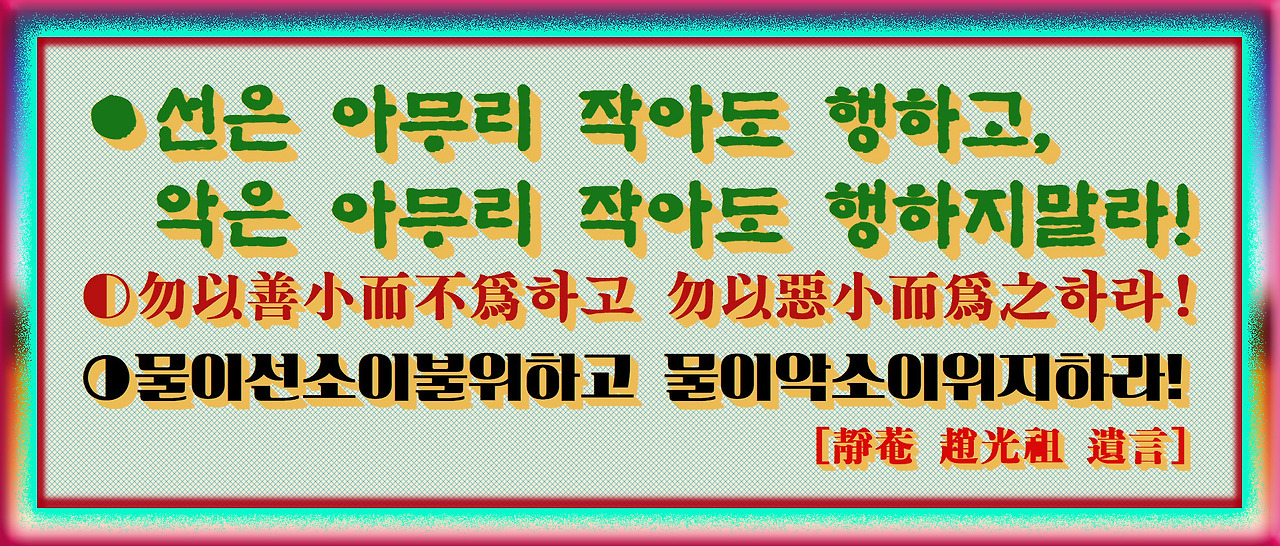 손흥민33바이에른 뮌헨 완벽하게 끝났다주급 삭감 동의3년 재계약 제안받은 르로이 사네 길고 길었던 이적설 종결