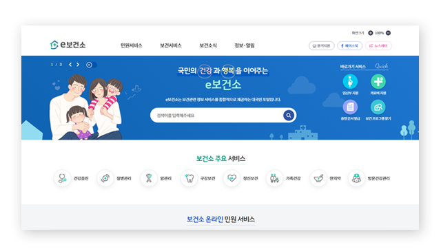 수원남부경찰서 민원실 전화번호 위치 업무시간 및 사건조회 교통과 민원 안내