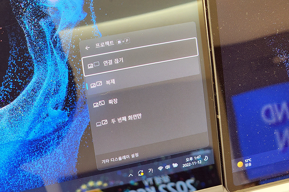 삼성 갤럭시 탭 S8 울트라 세컨드 스크린 연결 사용법 정리