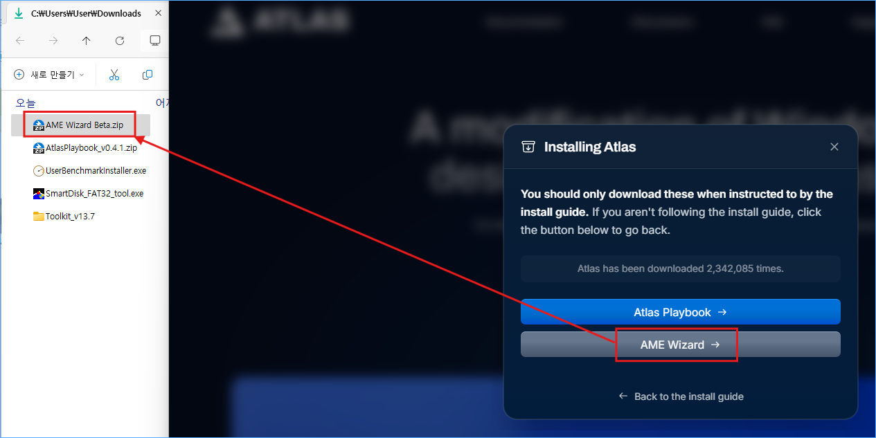 아틀라스 OS-AtlasOS 설치 리뷰: 저사양 PC용으로 최적화 된 튜닝 OS