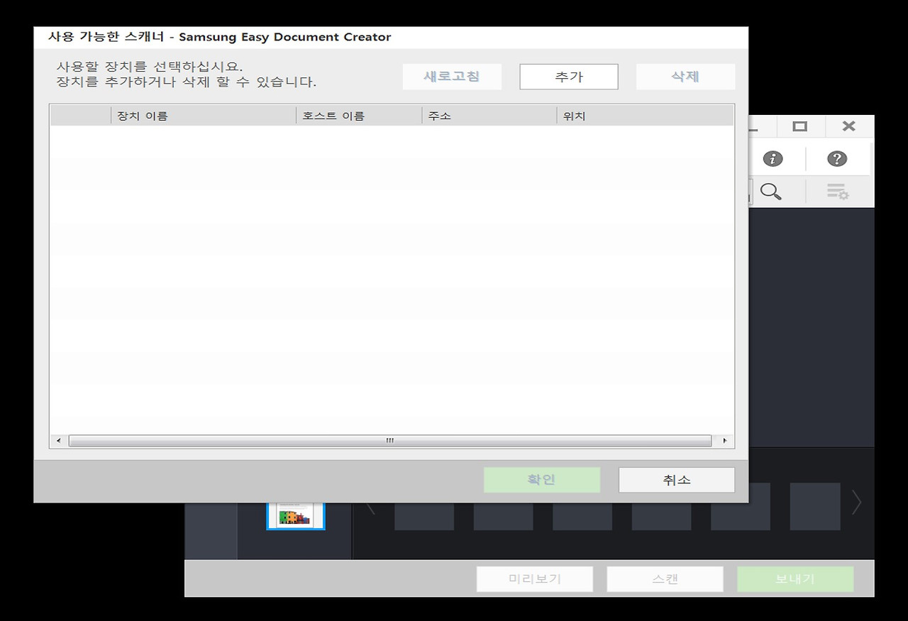 스캔 버튼 어디 있어 삼성 복합기 Sl M2080 스캔하는 방법