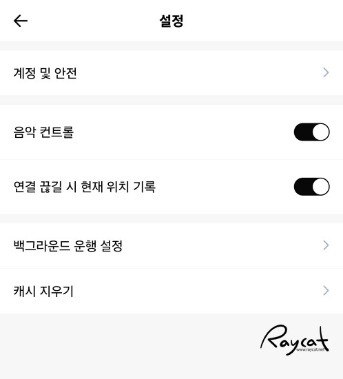 가성비 좋은 멀티페어링 이어폰 QCY T13X 리뷰