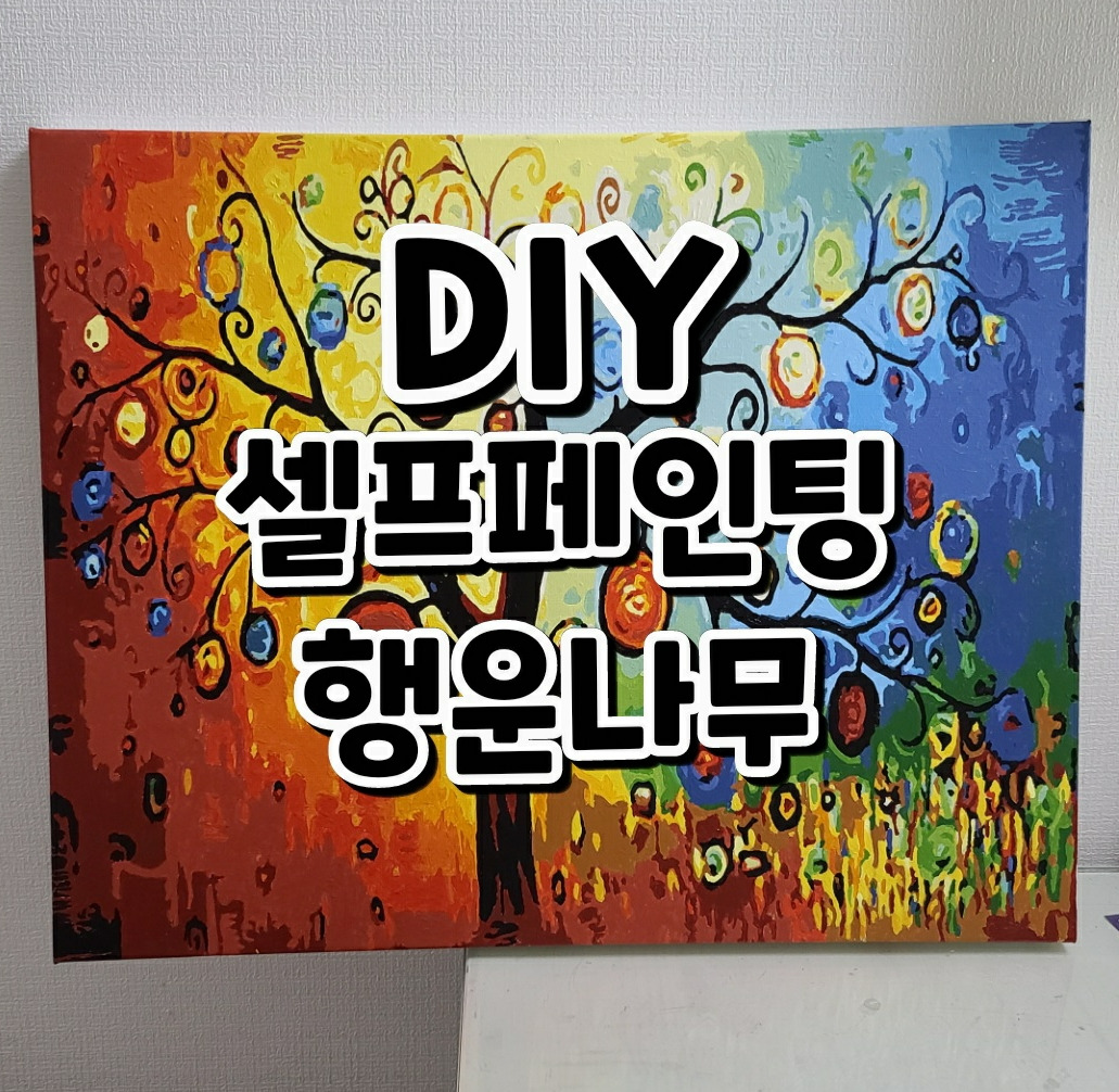 유화 그리기세트 비하인드 스토리 알쏭달쏭한 고흐의 반 빈센트 네이버 블로그