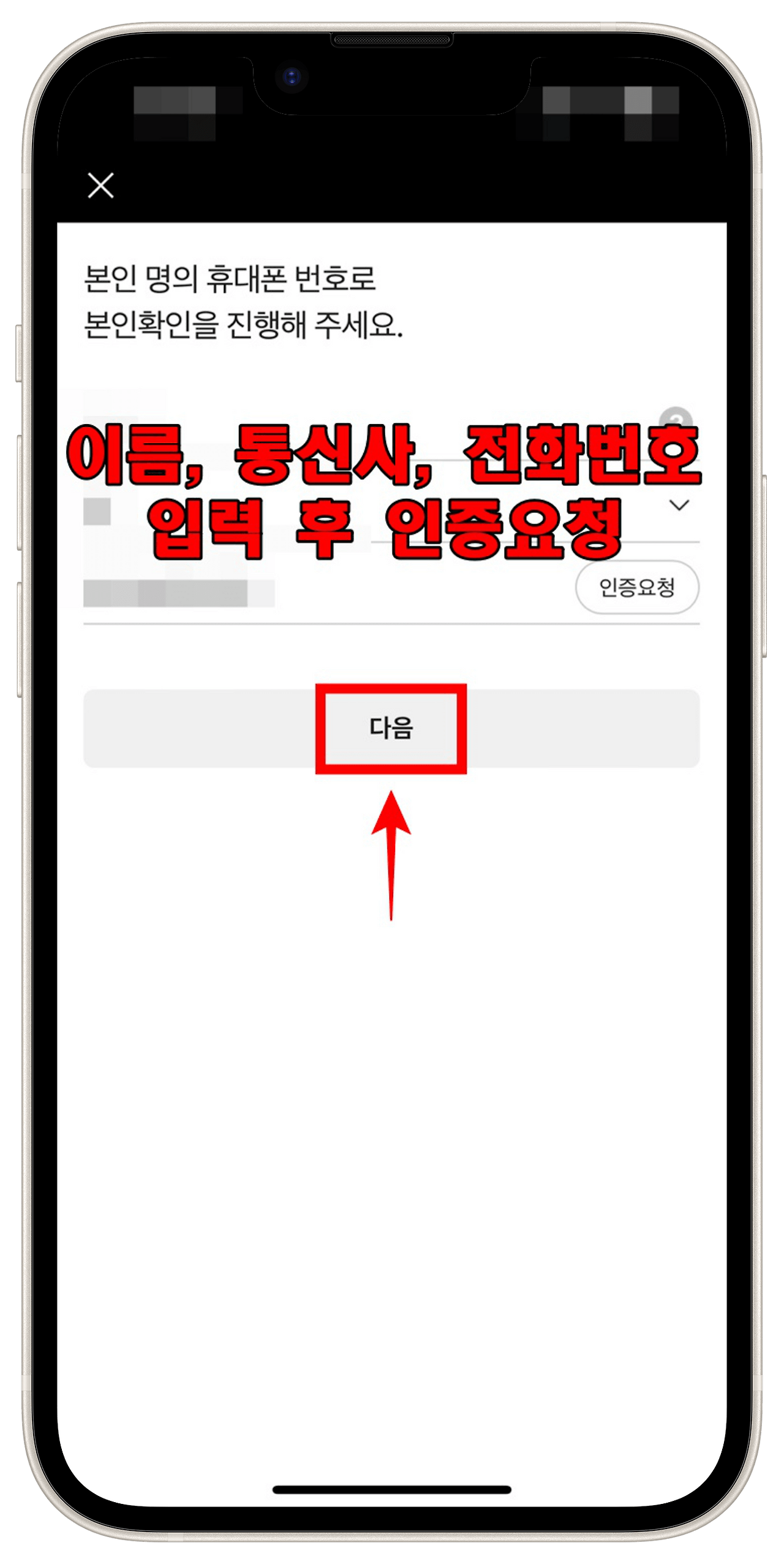 카카오톡 인증서 발급 삭제 사용법까지 한방에 정리