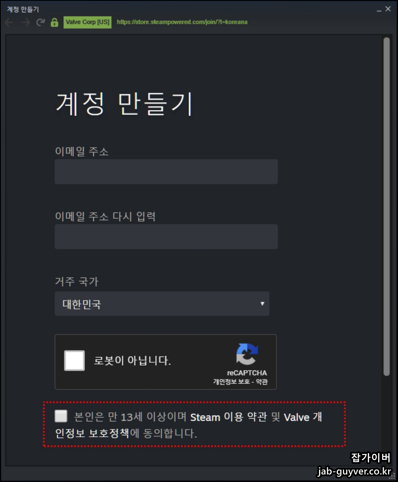 스팀 계정 비밀번호 분실 찾기방법 Steam Game