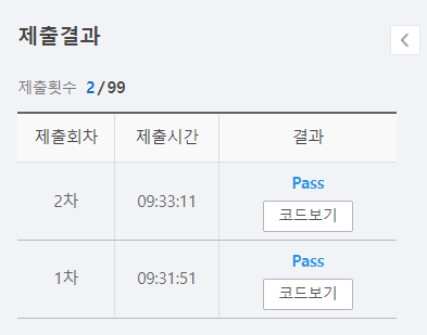 [SWEA] 간단한 369게임 (1926) Python