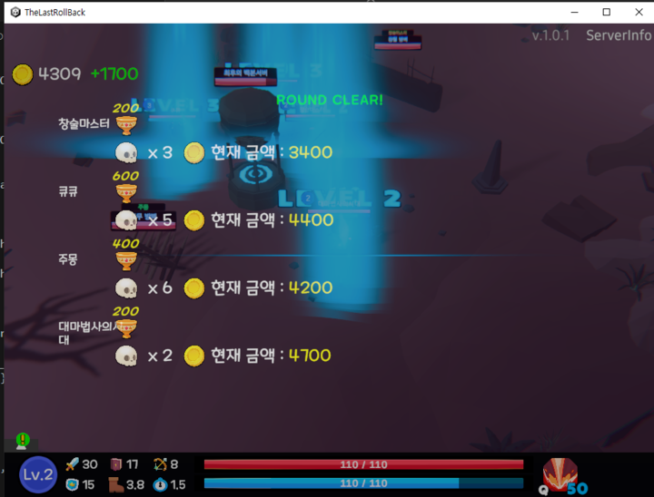 스파르타) Node.js 5기 게임 서버 최종 프로젝트 (D-4) :: dkim's devlog