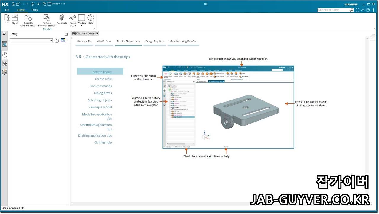 UG NX 다운로드 및 설치 라이센스 오류 - Lmtools License