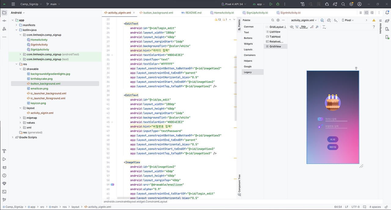 LIMHEEJIN | [Android TIL] 240320