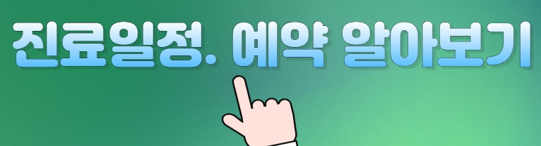 Ebs 췌장암 명의 서동완 교수 췌장암 췌장암 증상 서울인포스트