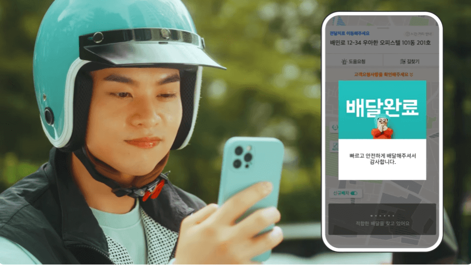 배민커넥트, 안전보건교육 문제와 정답