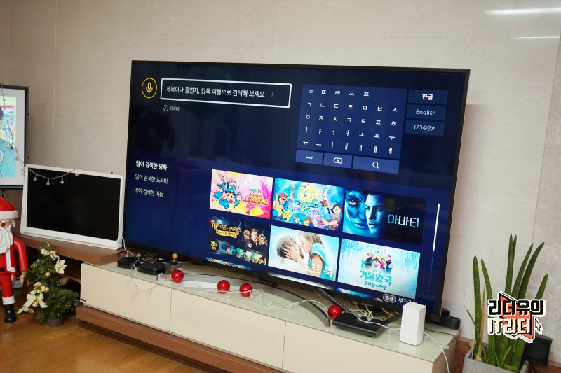 알아두세요! LG 유플러스 OTT TV 검색 디즈니플러스 OTT 서비스 통합 검색 가능