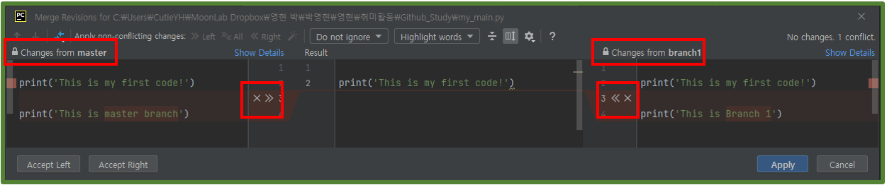 Pycharm에서 Git 사용하기 (Merge, Rebase, Cherry-pick) - 1