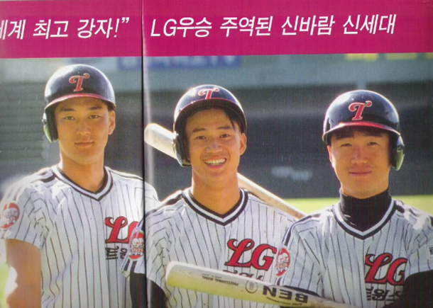 The Story of LG Twins - LG트윈스 이야기 HSAD 공식 블로그 HSADzine