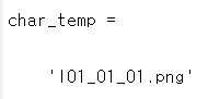 [MATLAB] table의 cell 안에 있는 char 형 데이터 접근하기 by 코딩재개발