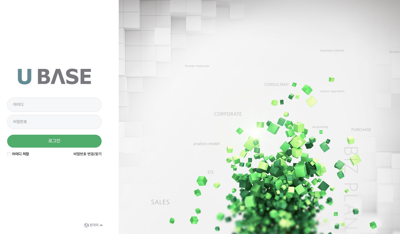 더헬쥐코퍼 :: K-System Ace U BASE (https://uhr.ubase.co.kr)