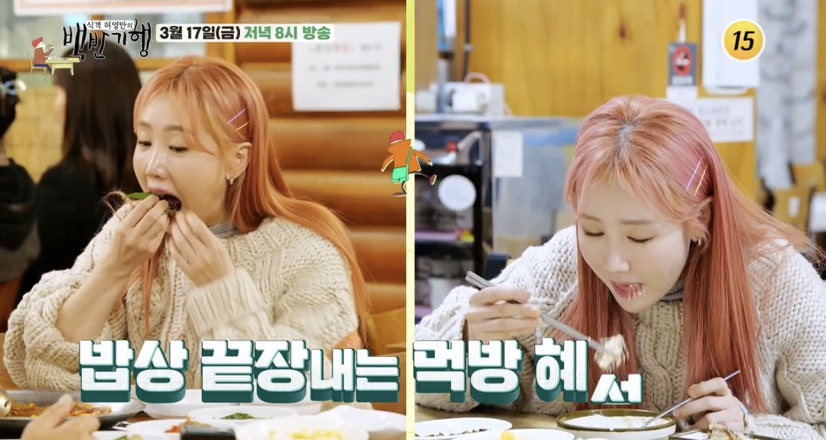 식객 허영만의 백반기행 당진 찜소갈비 쌈밥매운소갈비찜 쌈정식 맛집 어디 193회 당진 봄밥상 식당 위치 정보