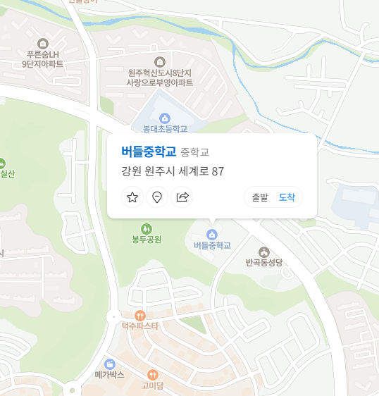 원주시 중학교 순위 특목고외고 과학고 자사고 학군 진학 2023년