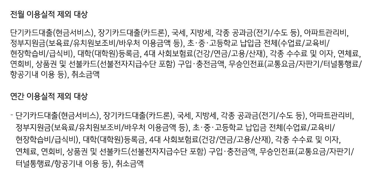 국민 헤리티지 대한항공 카드 발급받다스카이패스 롯데 아멕스 비교 — 정보and뉴스