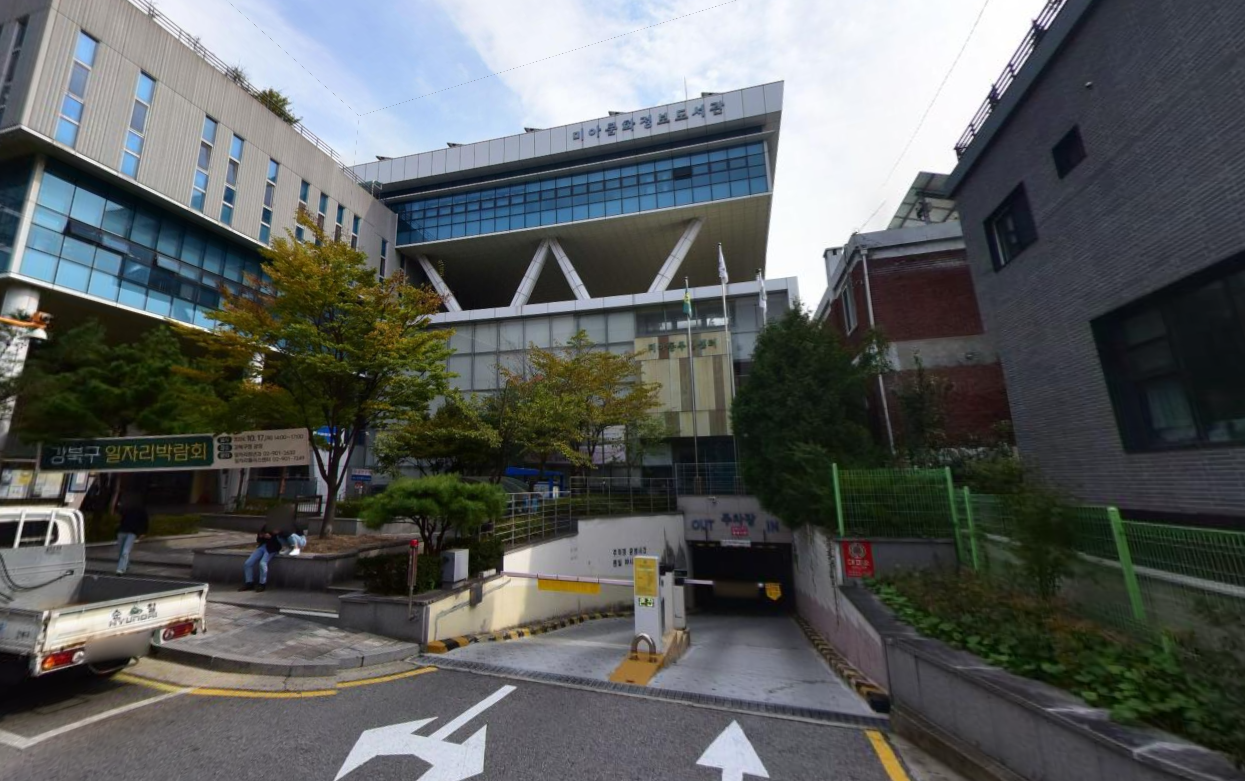 서울 강북구 미아동 주민센터 부서별 연락처 운영시간 주차정보 티맵 길찾기 동사무소 행정복지센터