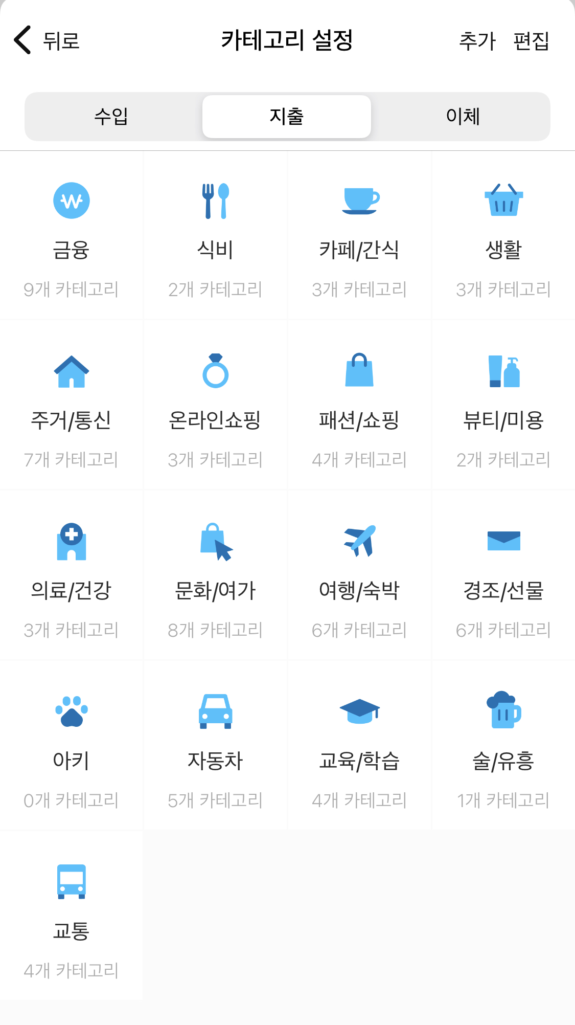 뱅크샐러드 다운로드 프로그램 다운로드 소프트웨어앱 설치대행