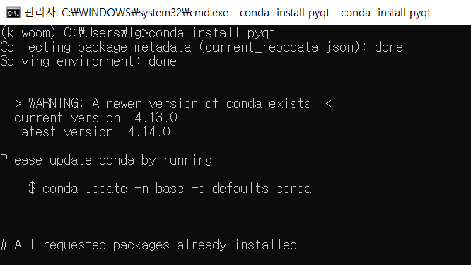 python/conda list/패키지 리스트 보기/패키지 정보 보기/version보기/패키지 업데이트/패키지 설치/패키지 지우기