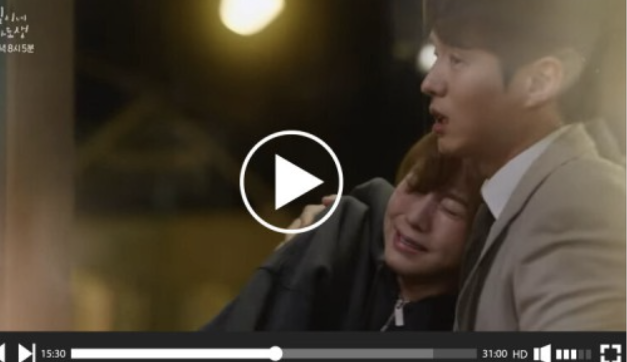 효심이네 각자도생 18회 19회 다시보기 재방송 보러가기 회차정보 편성정보 시청률 생활 속 필수 꿀팁을