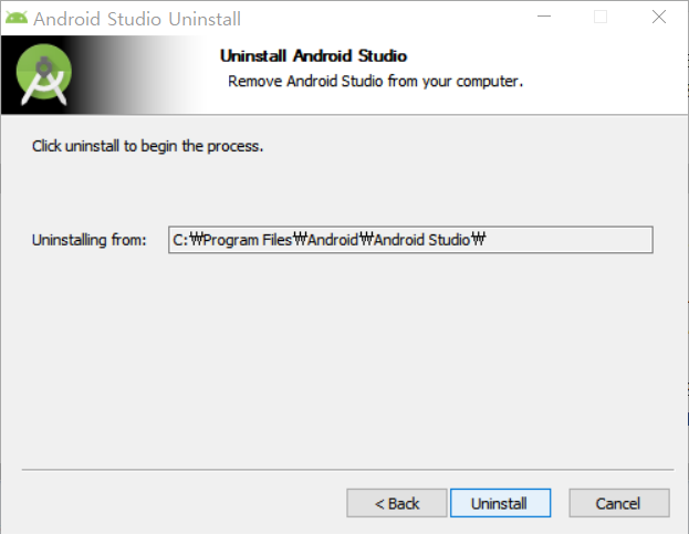 [Android Studio] Windows에서 안드로이드 스튜디오 완벽하게 삭제하는 방법