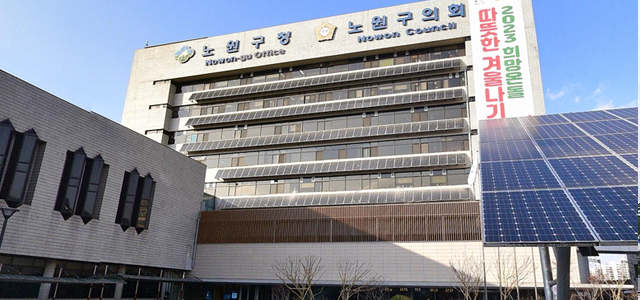 서울 노원구청 여권 발급 방법 수령 소요기간 토요일 재발급 여부 및 주의사항 Faq