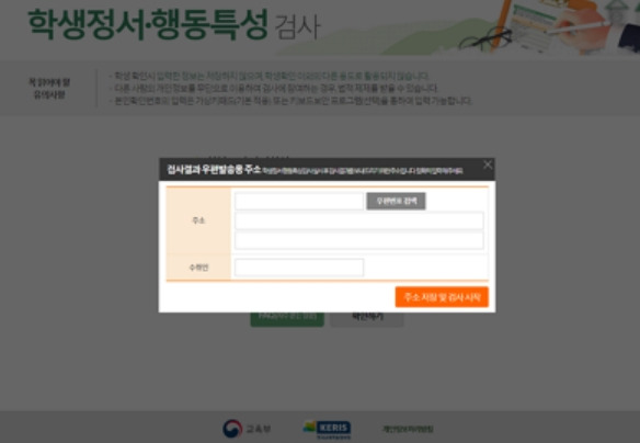 맘에듀로 홈페이지 바로가기 (mom.eduro.go.kr)