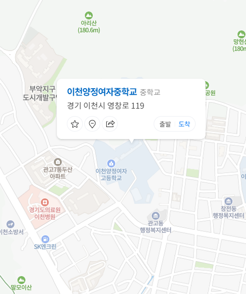 이천시 중학교 순위 특목고외고 과학고 자사고 학군 진학 2023년