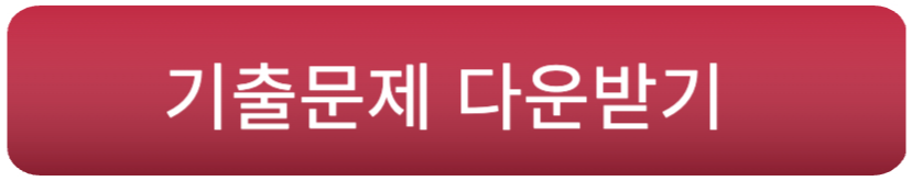 항공무선통신사 전망 및 관련자격증 시험일정 및 시험과목 기출문제