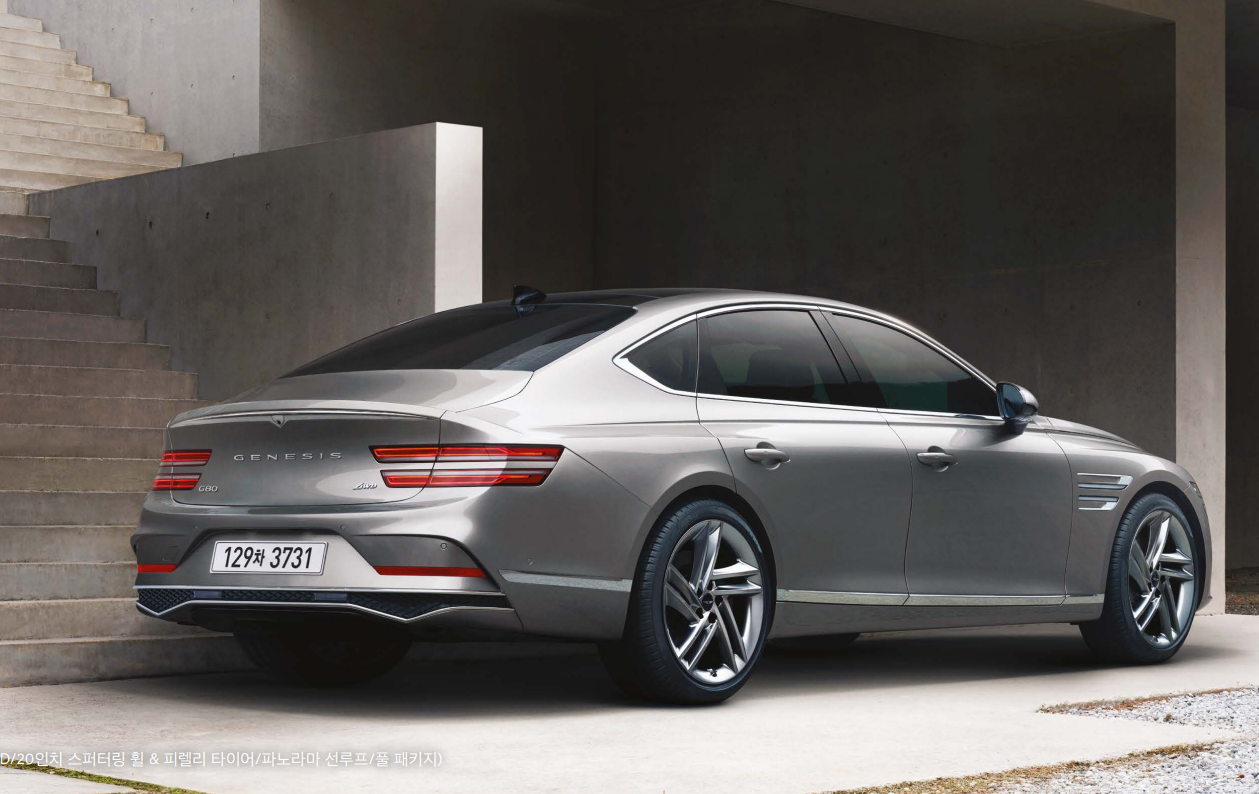 제네시스 G80 중고차 가격 시세표 | 25년 5월 기준