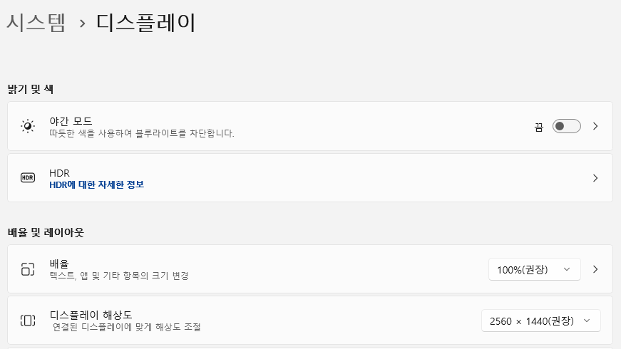 32인치 모니터 크기 가로세로 사이즈 간단 정리 It 매뉴얼365