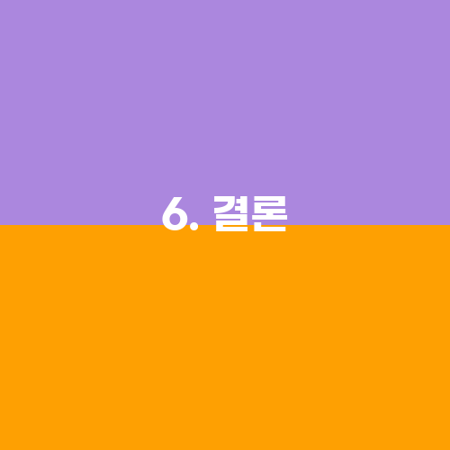 가정의 달 시리즈 설교