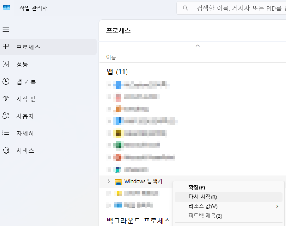 한컴 한글에서 한자 변환이 안 된다면 한컴오피스 한글 단축키 문제 해결 가이드