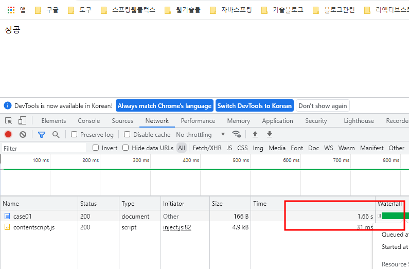 Mybatis에서 Oracle Procedure 사용