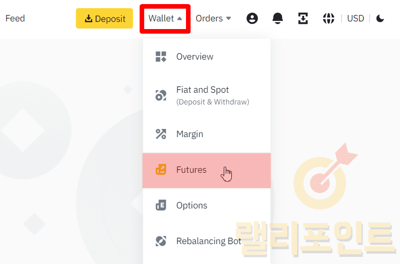 바이낸스 선물 수익률 수익금 확인하는 방법 Pc 모바일