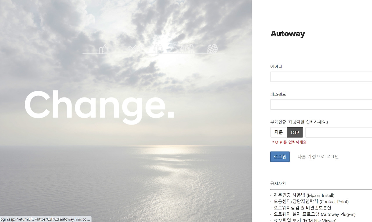 support.hmc.co.kr 비즈니스지원 라운지