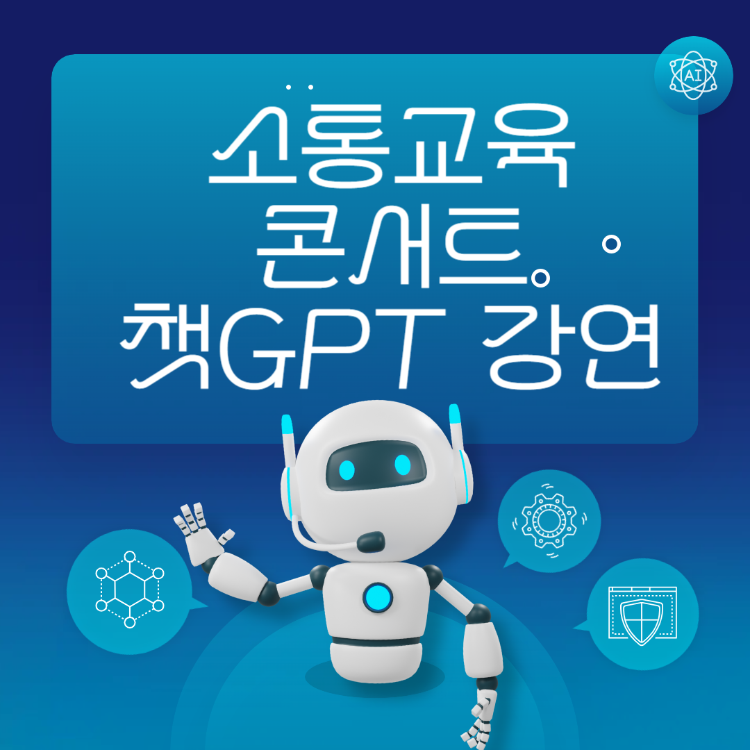 2025년 1 2월 부산 벡스코 행사일정