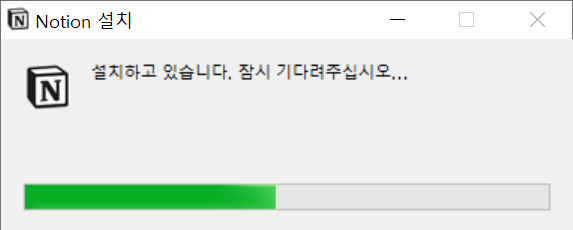 노션 PC 다운로드 - Notion - NAVERSOFT