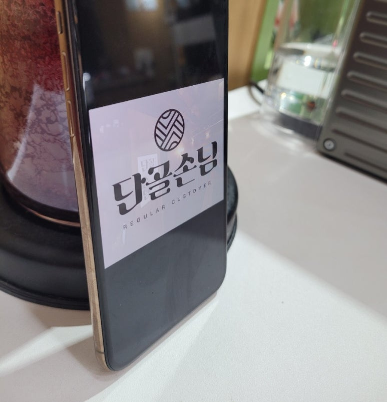 휴대폰 명의변경 하는방법 필요 구비 서류 조건 단점 사용년수