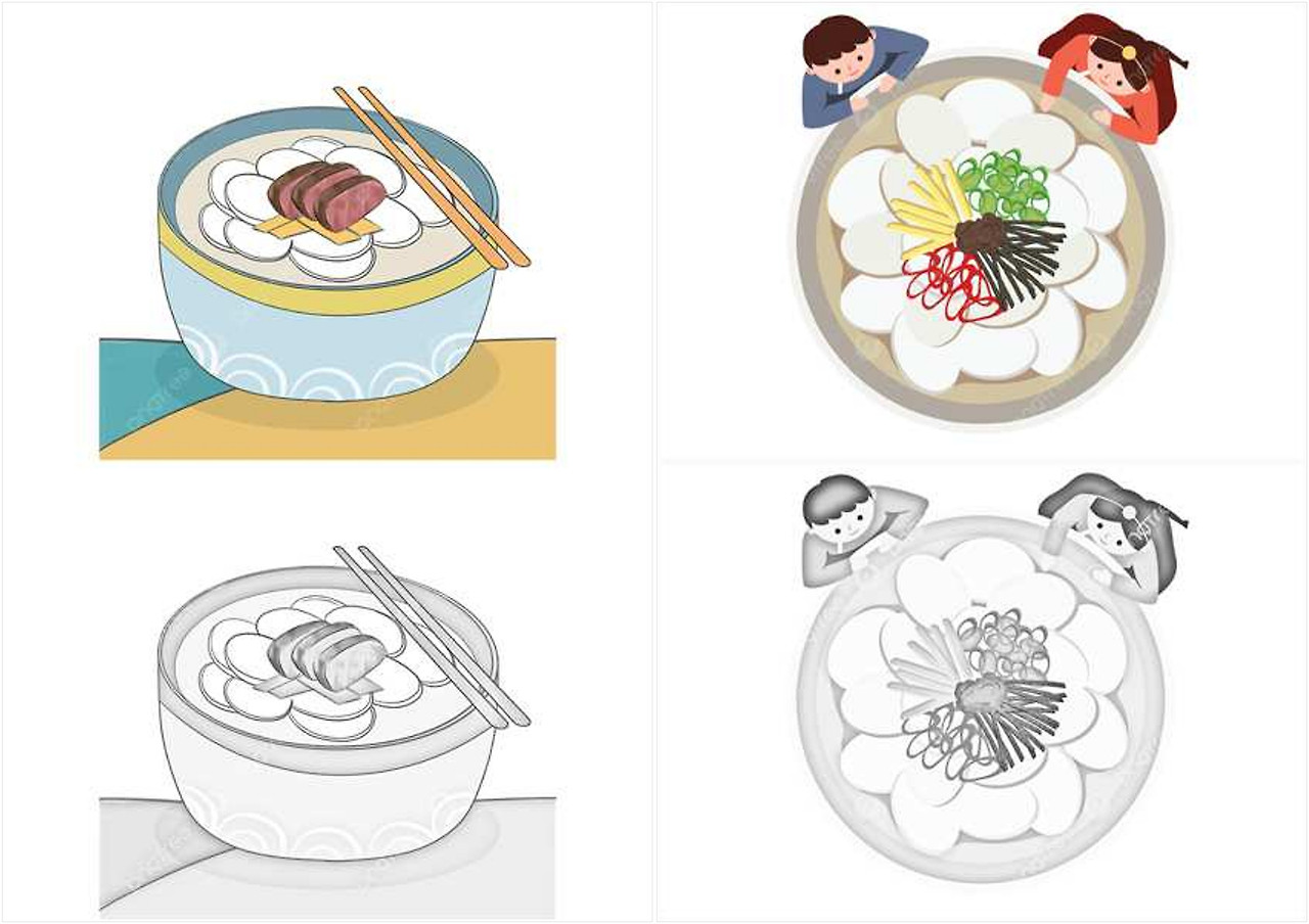 색칠공부 도안 설 전통놀이 팽이 연날리기 윷놀이 제기 복주머니 프린트 무료다운