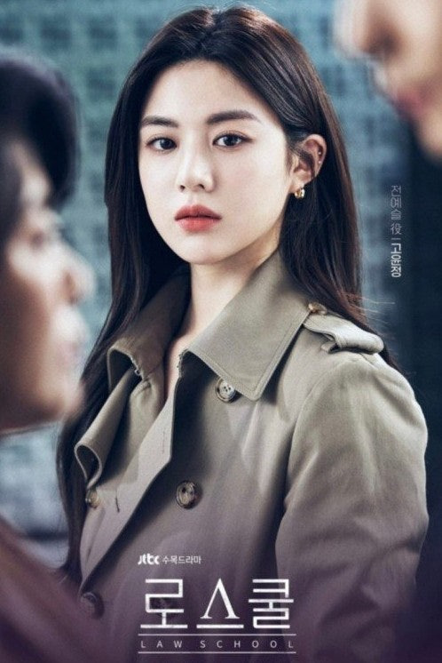 고윤정 프로필 나이 Sns 언젠가는 슬기로울 전공의 생활 오이영 역할까지 총정리