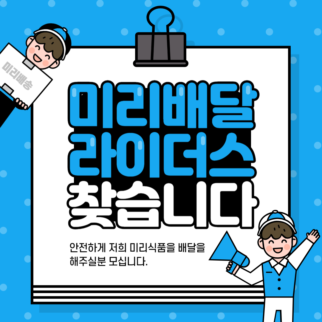 미리캔버스 무료 블로그 썸네일 만들기 18가지 골라 쓰세요